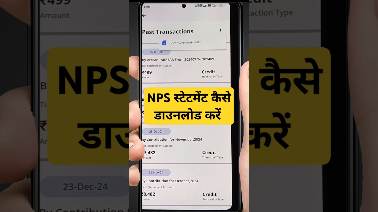How to get NPS statement in 2025, in one click