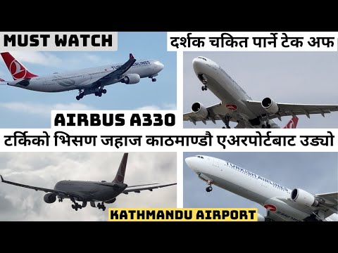 Kathmandu Airport Spotting: Heaviest Jet Turkish Airlines A330 Lifts Off From Short Runway