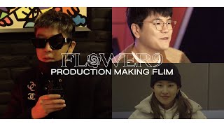 [BTS] MC몽(MC MONG) - FLOWER 9 (9th Album, Behind The Scene) - 인스티즈(instiz) 이슈 카테고리