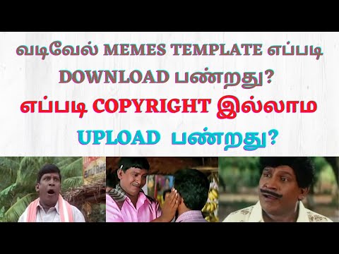 How to add memes in youtube videos without copyright | Download without copyright full explained