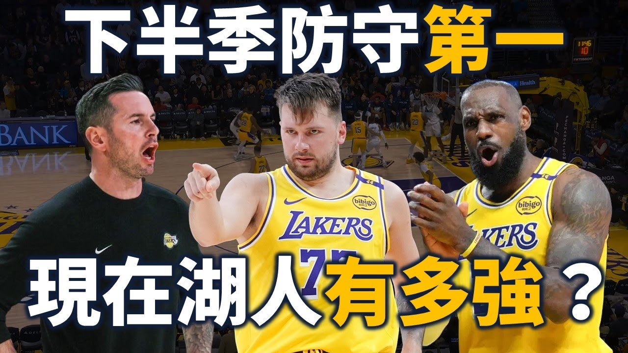 Re: [討論] LBJ指揮Hayes守空氣，Brunson傳球失誤 - 看板NBA - PTT網頁版