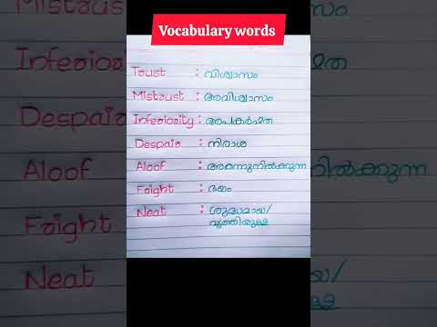 Learn simple vocabulary words meaning in malayalam #learnenglish #vocabularywords #oettips