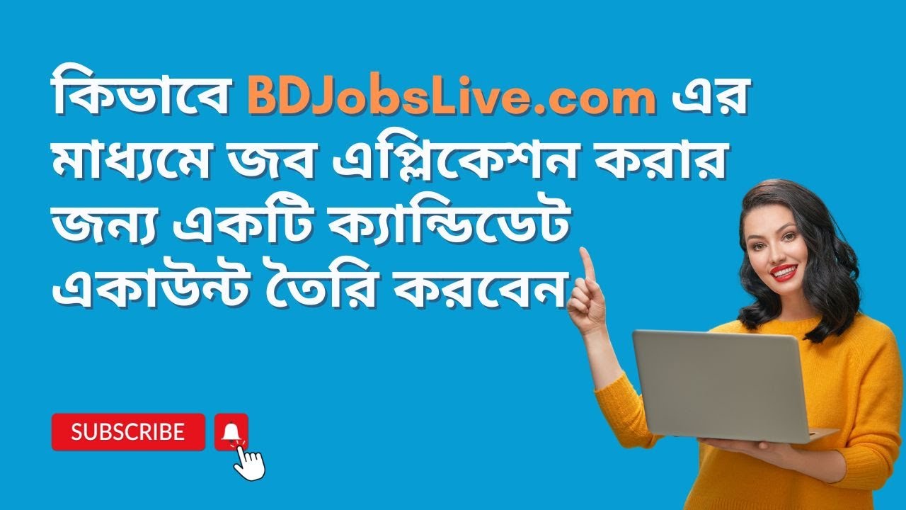Job Seekers Registration on BDJobs Live |  How to Make a Resume