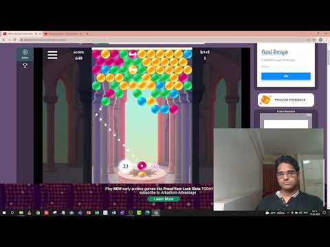 Arkadium's Bubble Shooter