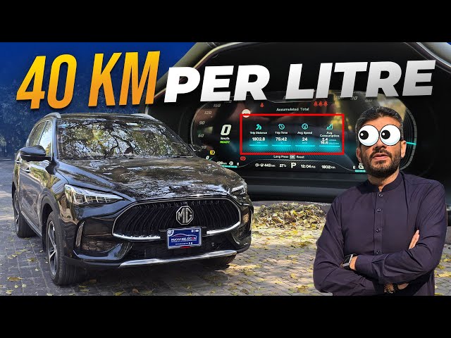 MG HS PHEV Price in Pakistan, Specification & Features | PakWheels