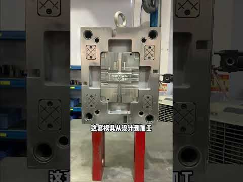 Plastic injection mold making-Medical product