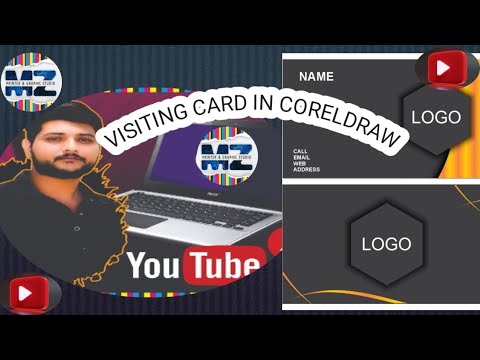 how to create business card in coreldraw / Coreldraw me visiting card kaise banayen