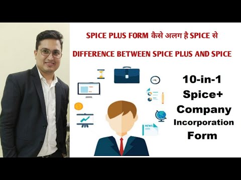 SPICE+| DIFFERENCE BETWEEN SPICE PLUS AND SPICE | HOW TO REGISTER A COMPANY IN 2020