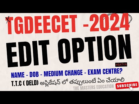 TG DEECET 2024 APPLICATION FORM EDIT OPTION CORRECTION MEDIUM CHANGE NAME CHANGE CENTER CHANGE 2024