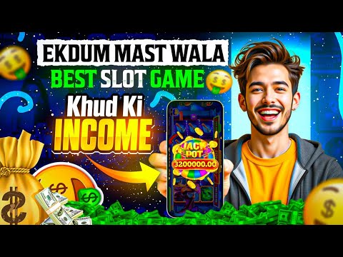 New Earning App Without Investment | Online Game Earn Money | How to earn money online