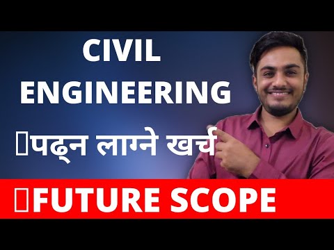 Civil Engineering course in Nepal | civil engineering in Nepal | How to become Civil Engineer Nepal