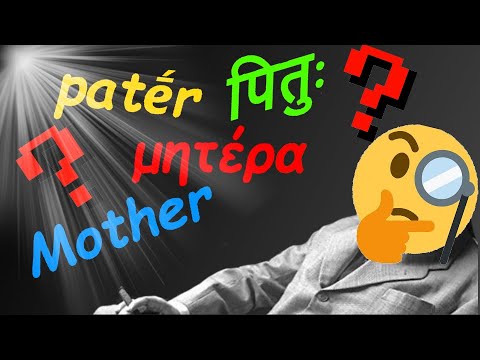Sanskrit is way closer to English than you think - Part 1