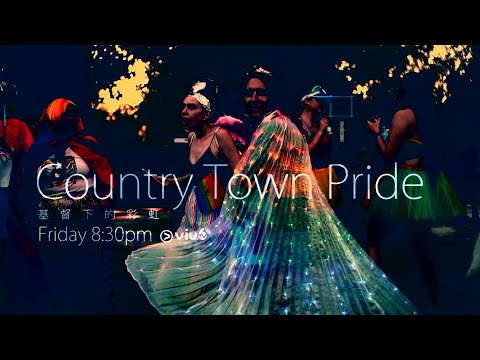 ViuTVsix ‘Country Town Pride’ 《基督下的彩虹》宣傳片