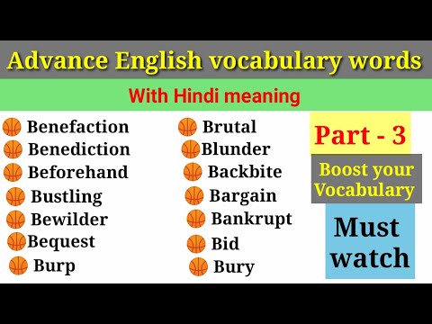 [Part-3]Vocabulary starting with B |Advance english vocabulary words#short#shorts#english#vocabulary