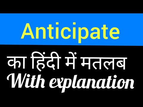 Anticipate meaning in Hindi and English with synonyms and antonyms