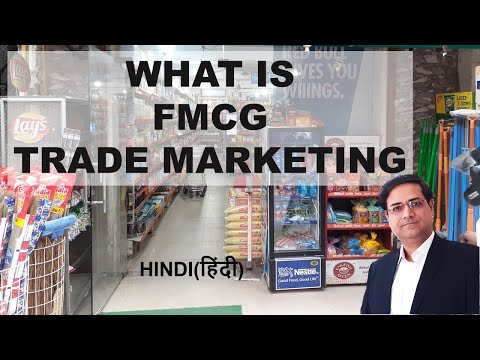 What Is FMCG Trade Marketing | FMCG Company | FMCG Sales | FMCG Business | Sandeep Ray