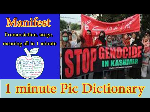 Manifest pronunciation || Manifest use || Manifest meaning in English || Urdu || Hindi