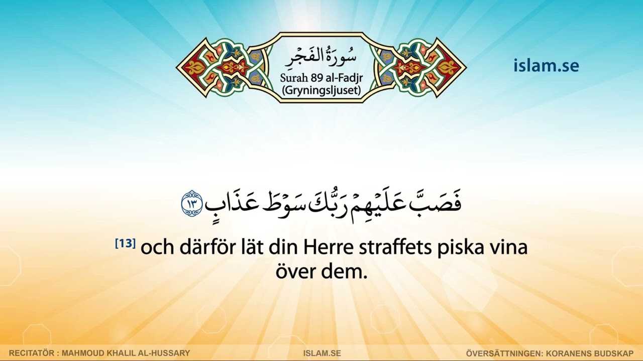 Koranen på svenska Surah 89 al Fadjr Gryningsljuset Med svensk text ...
