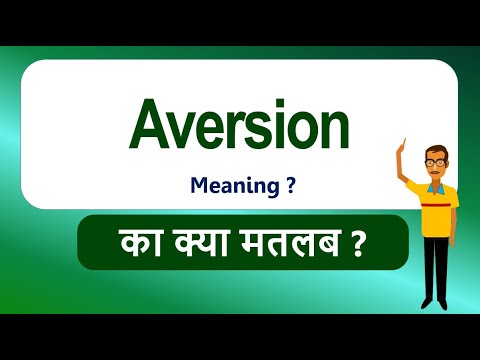 Aversion meaning in English & Hindi | Aversion का मतलब