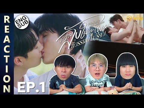 (ENG SUB) [REACTION] Reloved เริ่มใหม่หัวใจเดิม | EP.2 | IPOND TV ...
