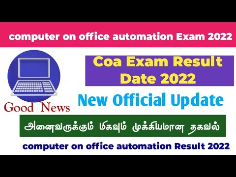 coa exam 2022 Computer on office automation exam result 2022 coa exam result 2022