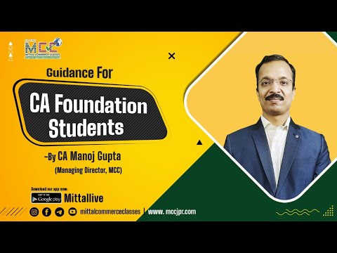 Mittal Commerce Classes Jaipur (Tonk Road): Courses & Fees