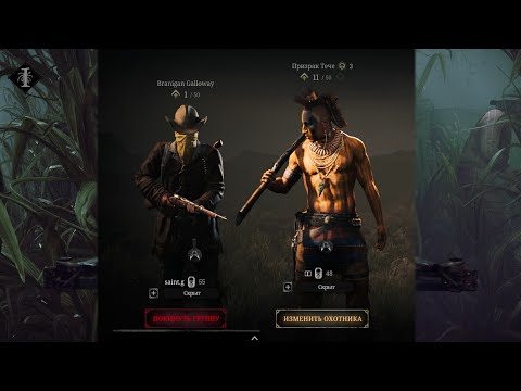 Steam Community :: Hunt: Showdown