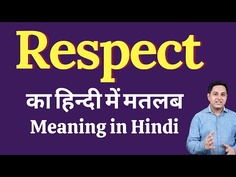 Respect meaning in Hindi | Respect ka kya matlab hota hai | daily use English words