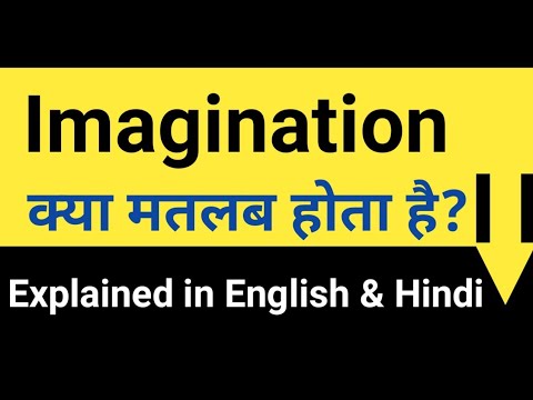 What does Imagination mean ? || Definition of imagination with Meanings and Synonyms also Examples