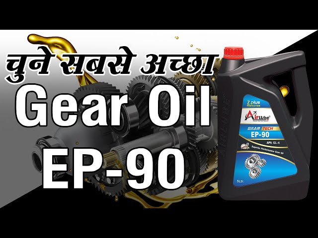 Automotive Gear Oil - Ep 90 Automotive Gear Oil Manufacturer from New Delhi