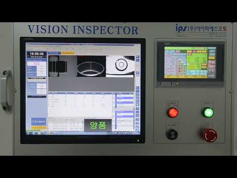 Optical Inspection System - Optical Inspection Latest Price ...