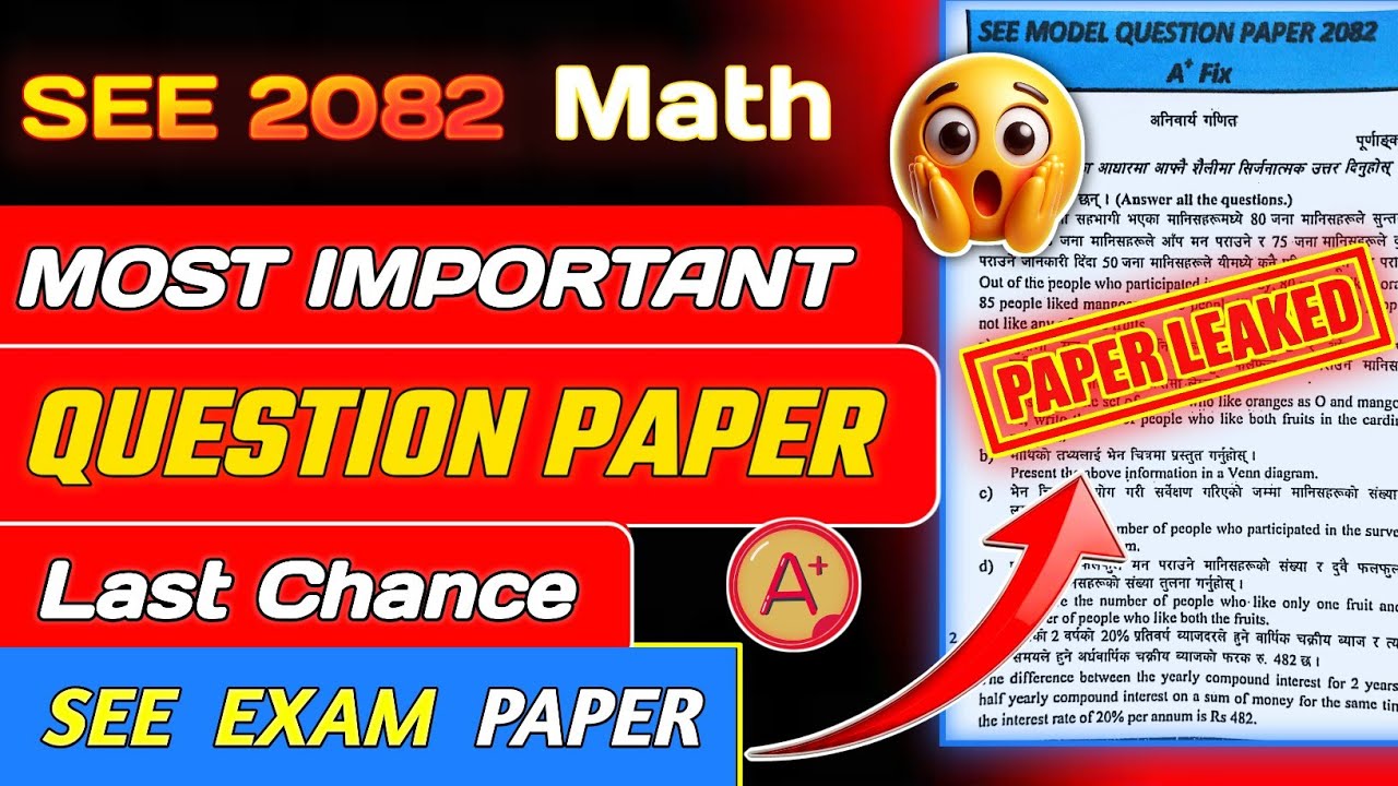 Class 10 Math Model Question Paper Solution 2082 | SEE MATH Exam Paper Solution 2082 