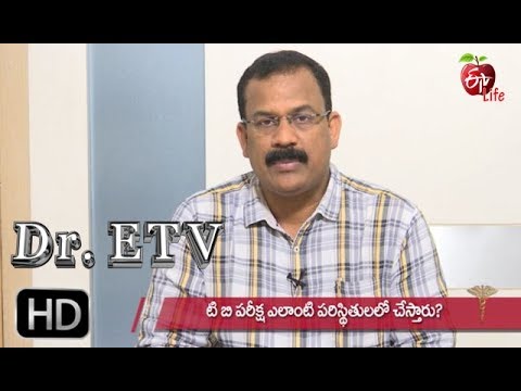 Tenting of the Diaphragm | Dr ETV | 19th July 2019 | ETV Life