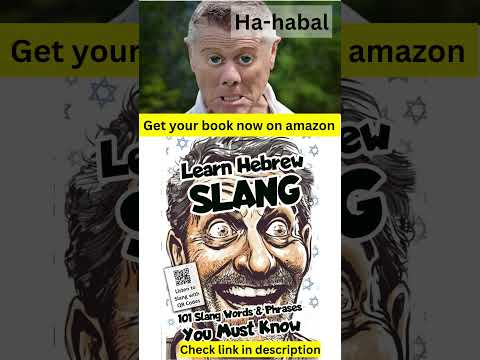 ๐ฎ๐ฑ Learn Hebrew Slang: Ha-Habal ๐๐ Slang Book