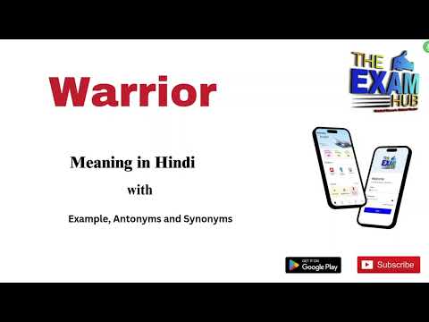 Warrior Meaning in Hindi | Warrior ka matlab kya hota hai | Synonyms, Antonyms, Examples | Vocab