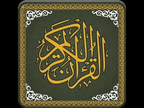 075 Surat Al Qiyama Sheikh Saied Shalan سورة القيامة الشيخ سعيد شعلان