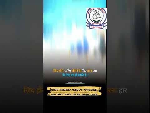 Khunga Academy #khungaacademy #motivation #agniveerrally#armychallenge #agniveerarmy