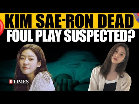 Kim Sae Ron Found Dead In Seoul Home; Friend's Discovery Sparks Mystery - Investigation Underway