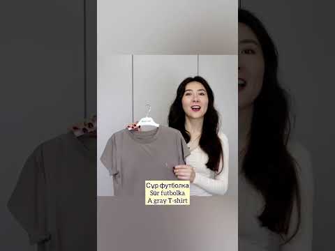 5 colors and 5 nouns in Kazakh