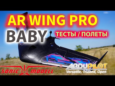 Free 3D file 3S 21700 for Baby Arwing Pro 👶 ・3D printable model to ...