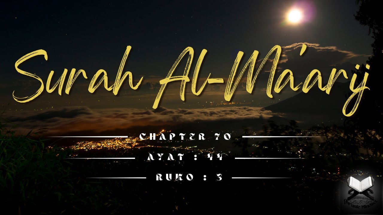 The Meaning and Virtues of Surah Al Ma arij Recitation By Qari