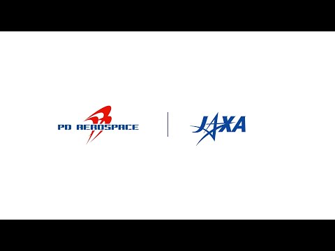【J-SPARC】PDエアロスペース×JAXA~有翼サブオービタル事業~