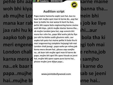 acting monologues for auditions | acting scripts to practice | Audition Script In Hindi #acting