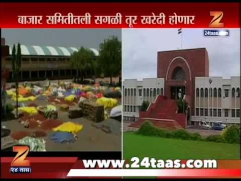 Aurangabad | Highcourt Gave No Relief To Farmer In Tur Purshase
