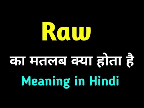 Raw ka hindi matlab kya hota hai || Raw Meaning in hindi with sentences || english to hindi