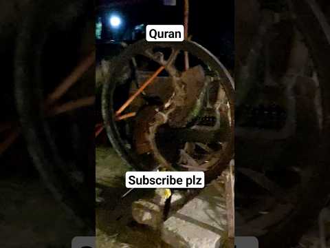 Quran | verses #love #mustwatch #quran #verses #islam #ayat #shorts