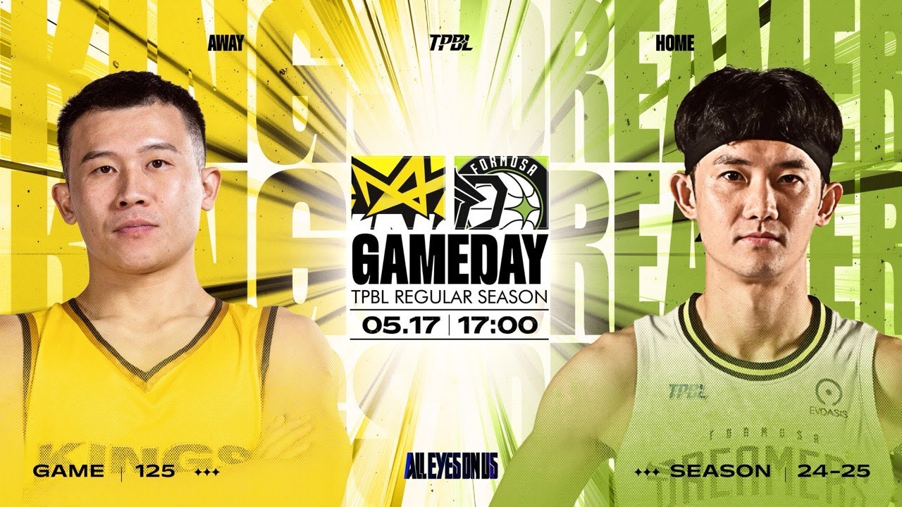 [Live] 17:00 新北國王 VS 福爾摩沙夢想家 - 看板basketballTW - PTT網頁版