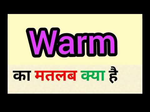 Warm meaning in hindi || warm ka matlab kya hota hai || word meaning English to hindi