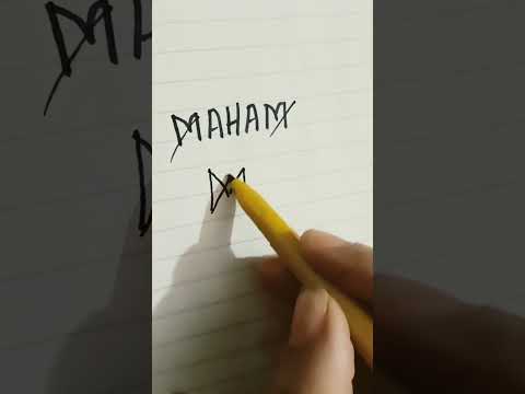 maham name brand