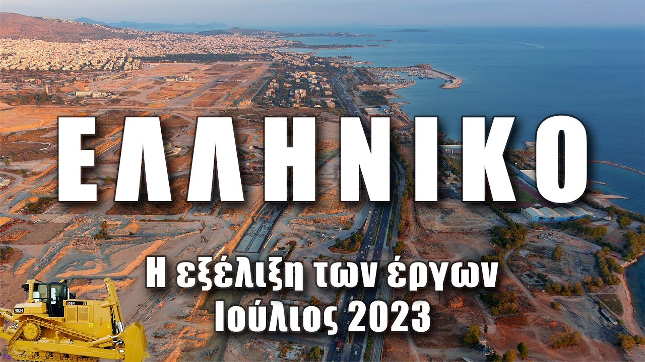 Πως προχωράνε τα έργα υπογειοποίησης της Ποσειδώνος (video) - Attica ...